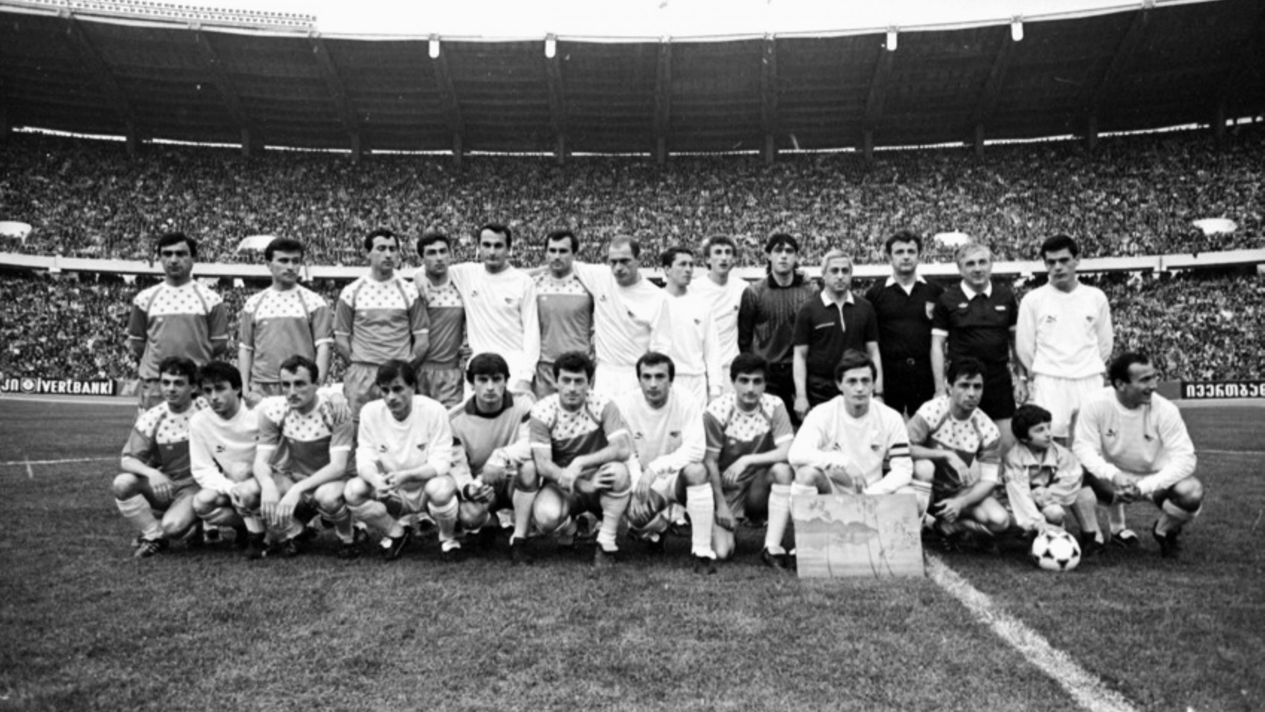 ეროვნული ნაკრების ისტორია: დასაწყისი - mygoals.ge